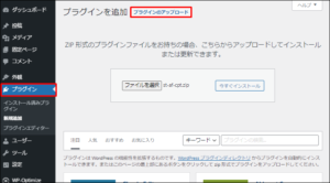 STINGERタグ管理プラグイン3の使い方と便利な使用例【AFFINGER5無料特典】 - 大福日記