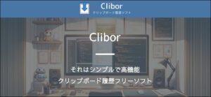 定型文を登録しショートカットキーで入力する【長文や改行も大丈夫】 - 大福日記